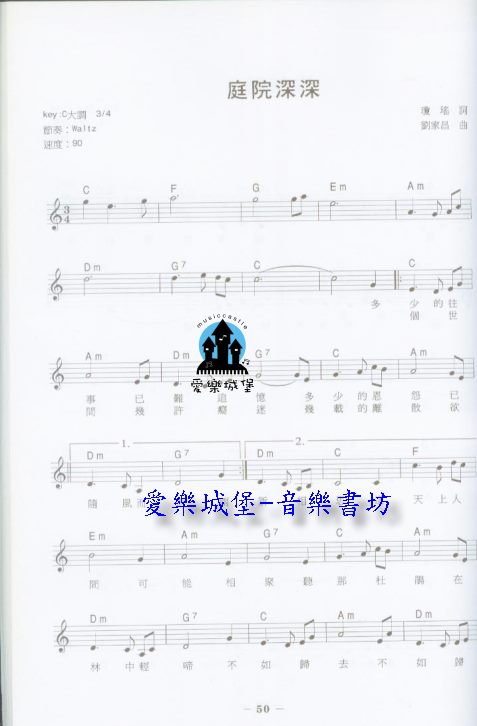感恩的心小提琴谱子感恩的心小提琴五线谱小提琴感恩的心乐谱大山谷图库
