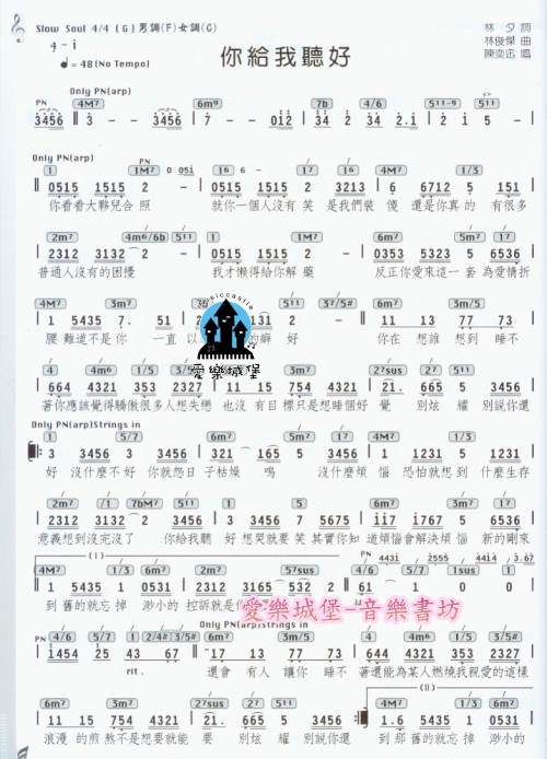 九儿九儿简谱歌谱九儿歌谱简谱歌谱谭晶九儿大山谷图库